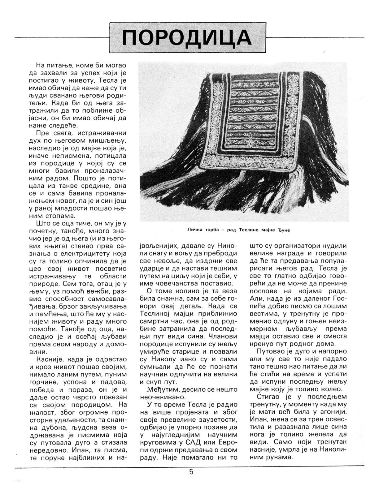 Nikola Tesla's Family | Tesla Universe