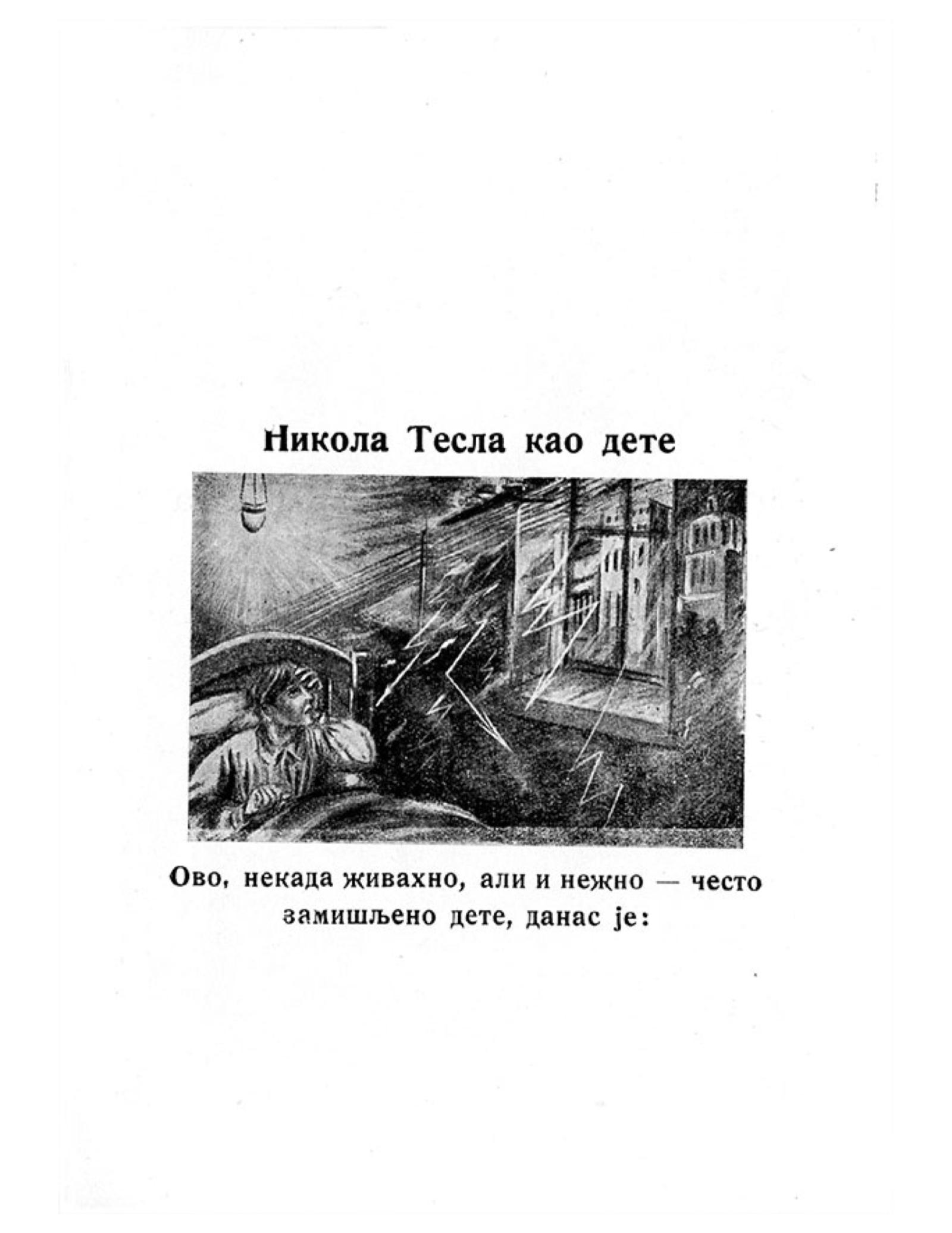 Nikola Tesla - Pictures and Experiences from Childhood and Education ... Nikola Tesla - Pictures and Experiences from Childhood and Education ...