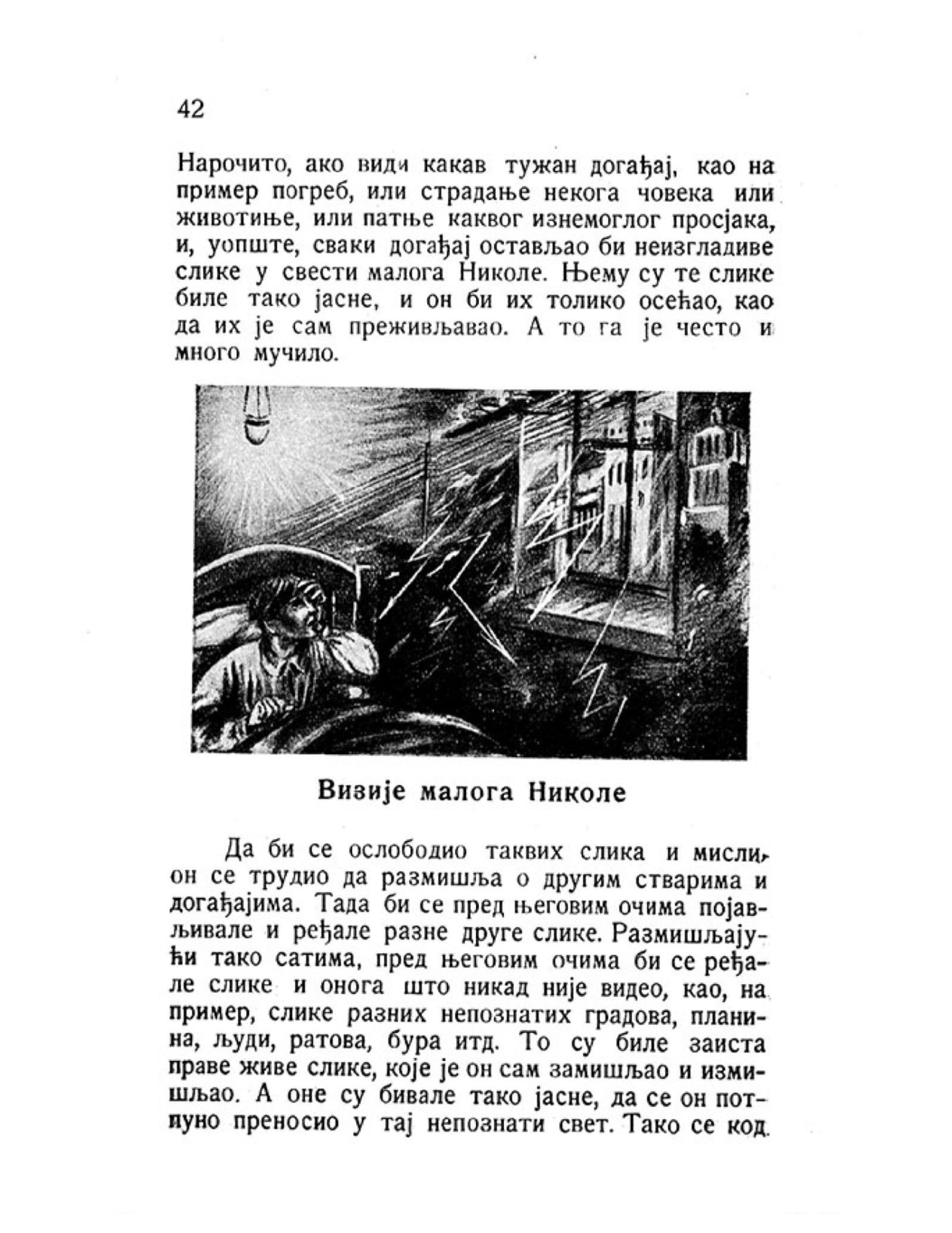 Nikola Tesla - Pictures and Experiences from Childhood and Education ... Nikola Tesla - Pictures and Experiences from Childhood and Education ...