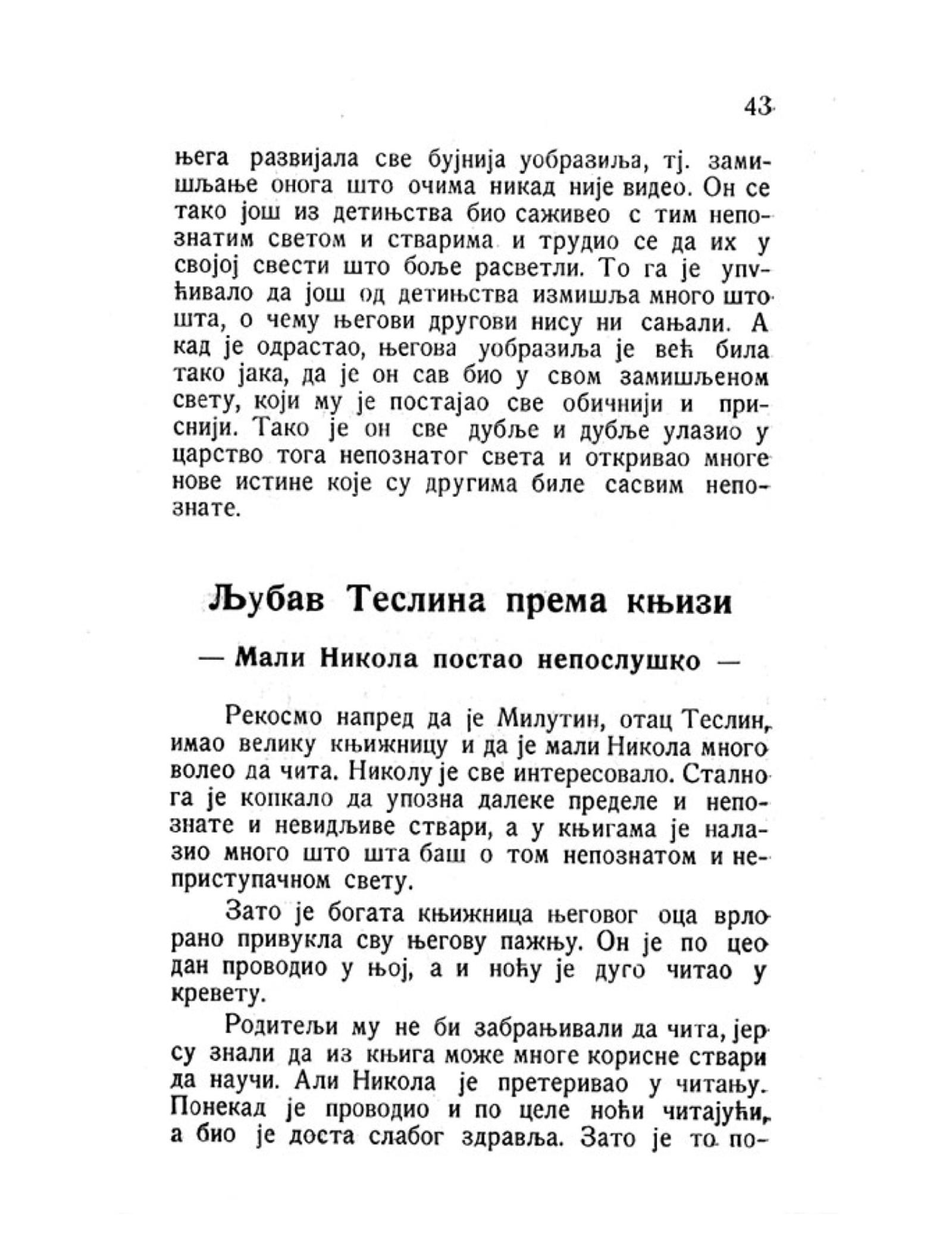 Nikola Tesla - Pictures and Experiences from Childhood and Education ... Nikola Tesla - Pictures and Experiences from Childhood and Education ...
